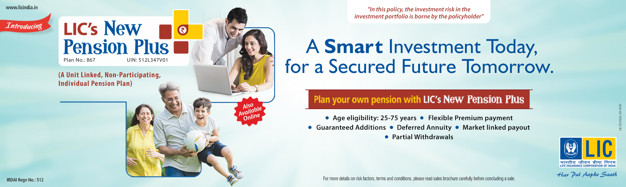 LIC has Launched New Pension Plus Plan | Parinita Sharma